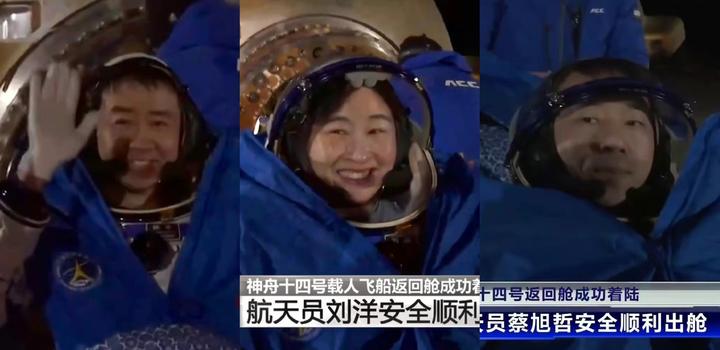 中国航天科工护航神舟十四号航天员乘组平安“回家” - 知乎