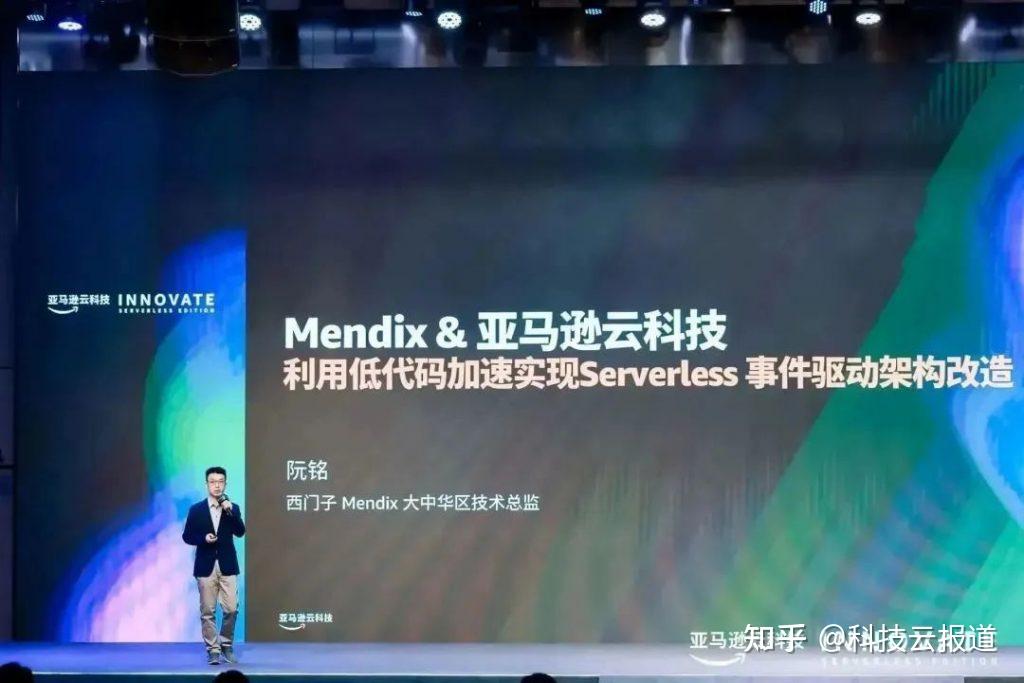 创新之路永不止步，看亚马逊云科技“Serverless First”进阶之路 - 知乎