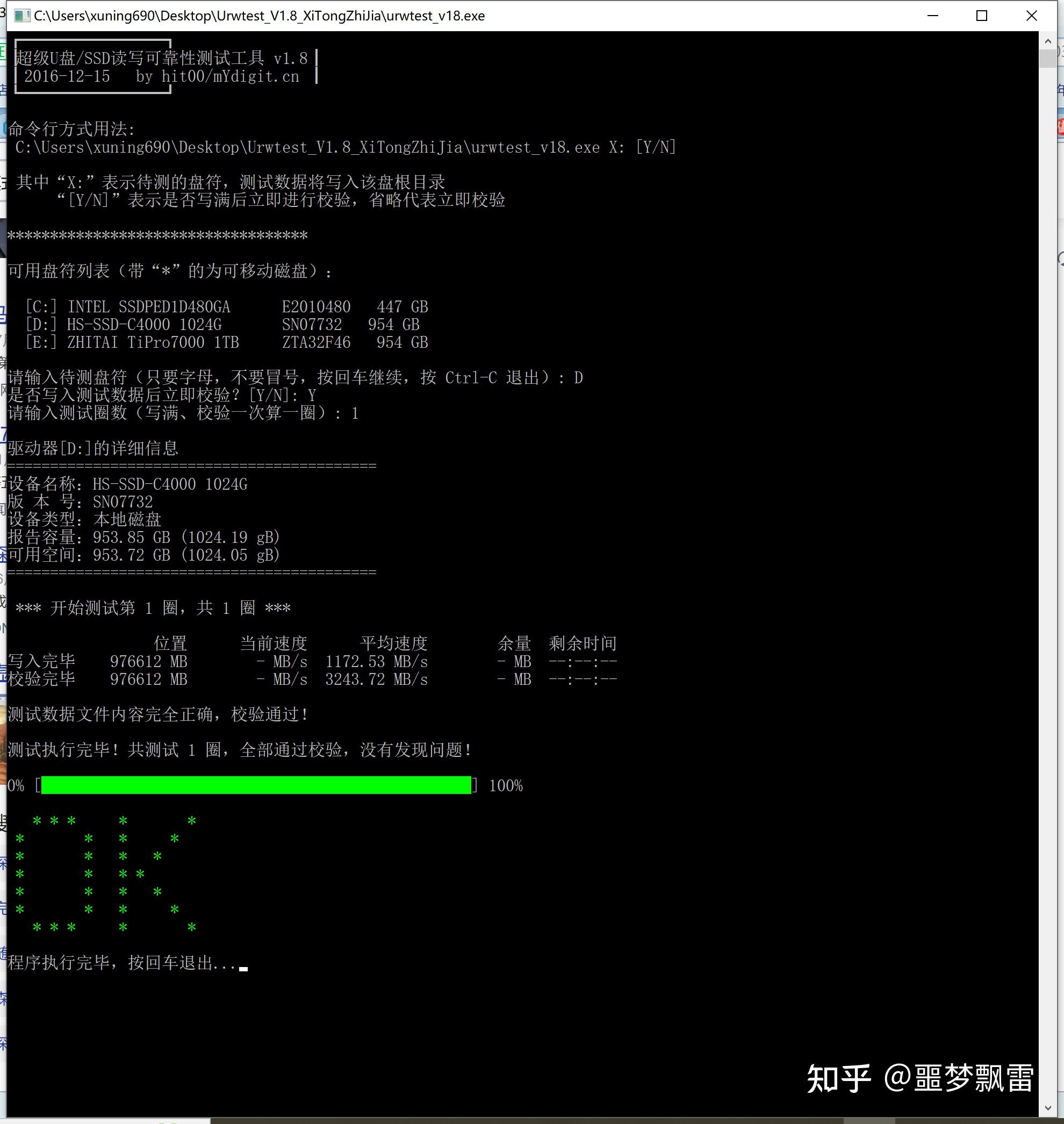 海康存储发布 PCIe 4.0 旗舰 SSD C4000 ，此款产品都有哪些亮点？ - 知乎