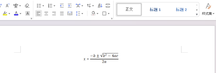 如何将MathML转换为omml写入的Word？？ - 知乎