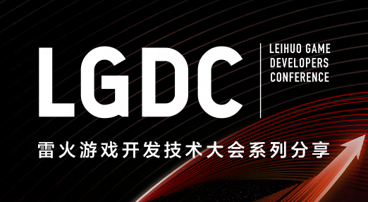 【雷火LGDC系列】《永劫无间手游》RenderGraph改造分享 - 知乎