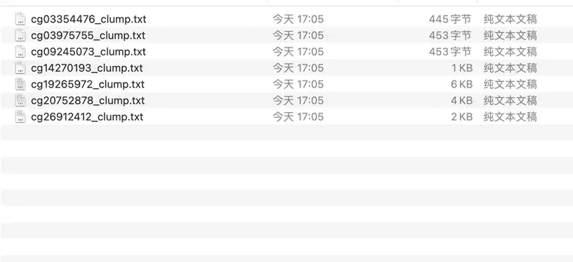 eQTL、共定位、pQTL、SMR、mQTL(甲基化)大数据联合分析思路 - 知乎
