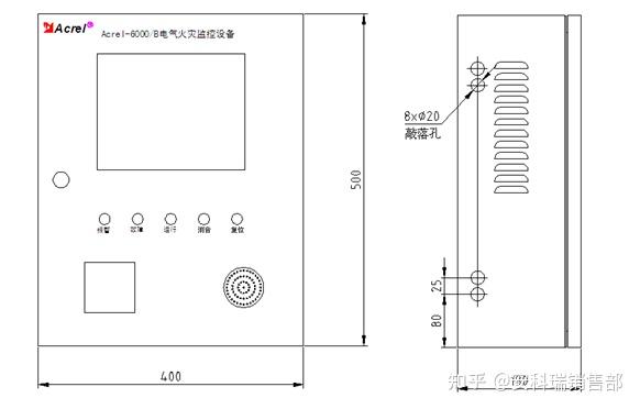 安科瑞 Acrel-6000B 电气火灾监控设备 故障信息监控报警 - 知乎