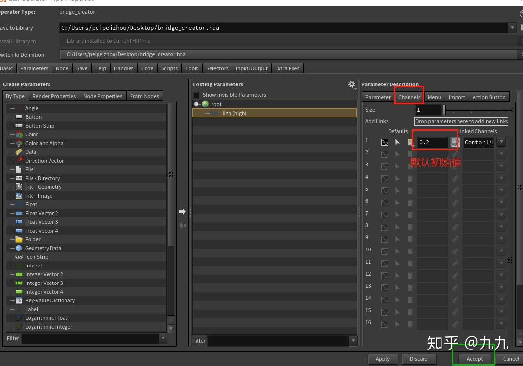 Houdini工具导入Unreal Engine - 知乎