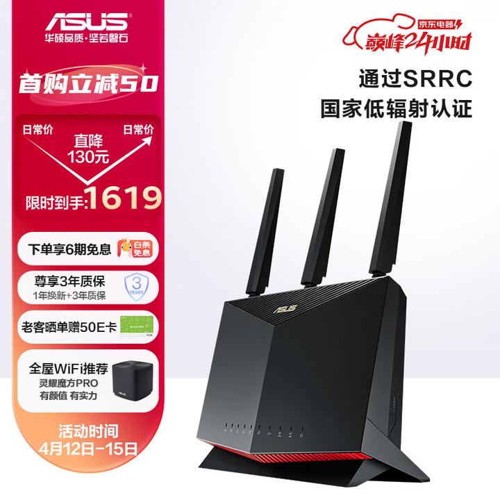 不走弯路！「穿墙」WIFI6路由器挑选指南