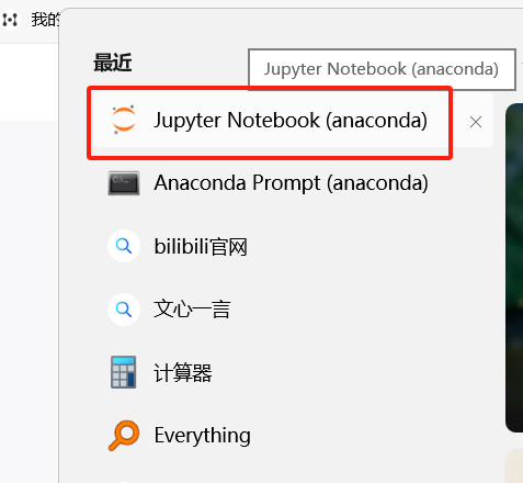 如何更改jupyter notebook的打开路径 - 知乎