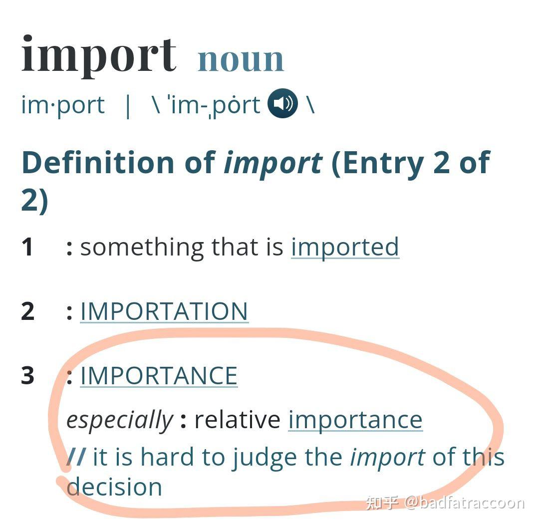 import 是“进口”，为什么 important 是“重要的”？ - 知乎