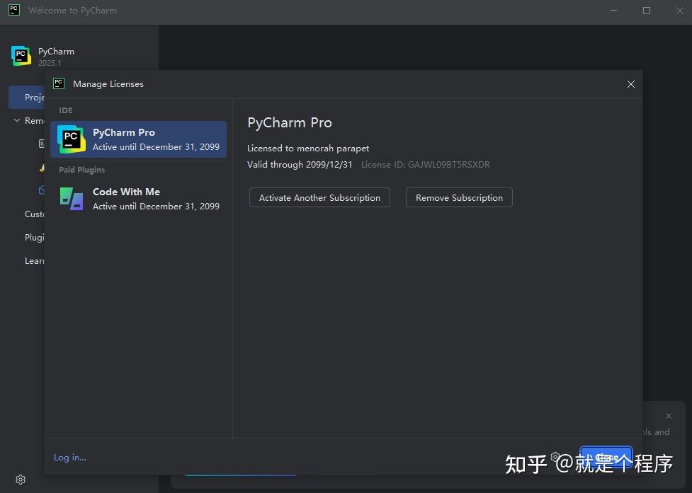 【2025最新】PyCharm 2025.1.x专业版激活码python教程破激活 附下载安装教程 - 知乎
