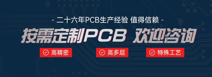 PCB板材料介绍，BT基板介绍，ABF板介绍丨百能云板 - 知乎