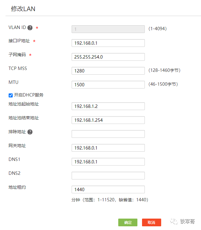 脚本案例来了！一台初始化配置的MSR810-W快速满足业务上线的4个要求 - 知乎