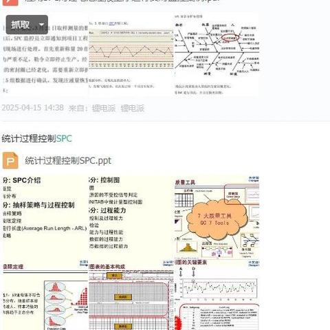 GB 9706.1-2020中，PEMS和PESS分别是什么？ - 知乎
