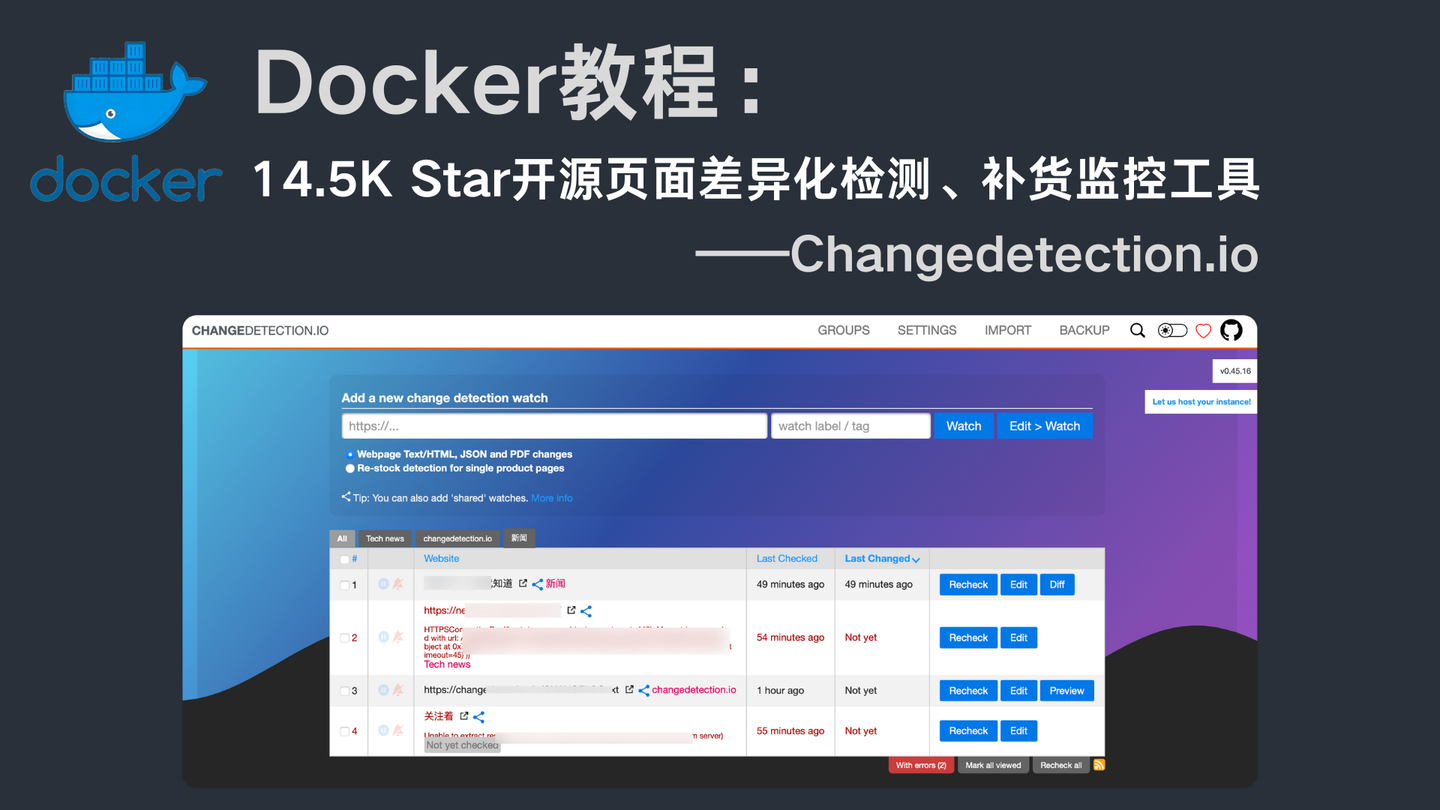Docker教程：14.5K Star开源页面差异化检测、补货监控工具—— Changedetection.io - 知乎