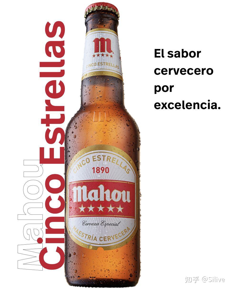 板鸭啤酒品牌知多少---Mahou篇 - 知乎