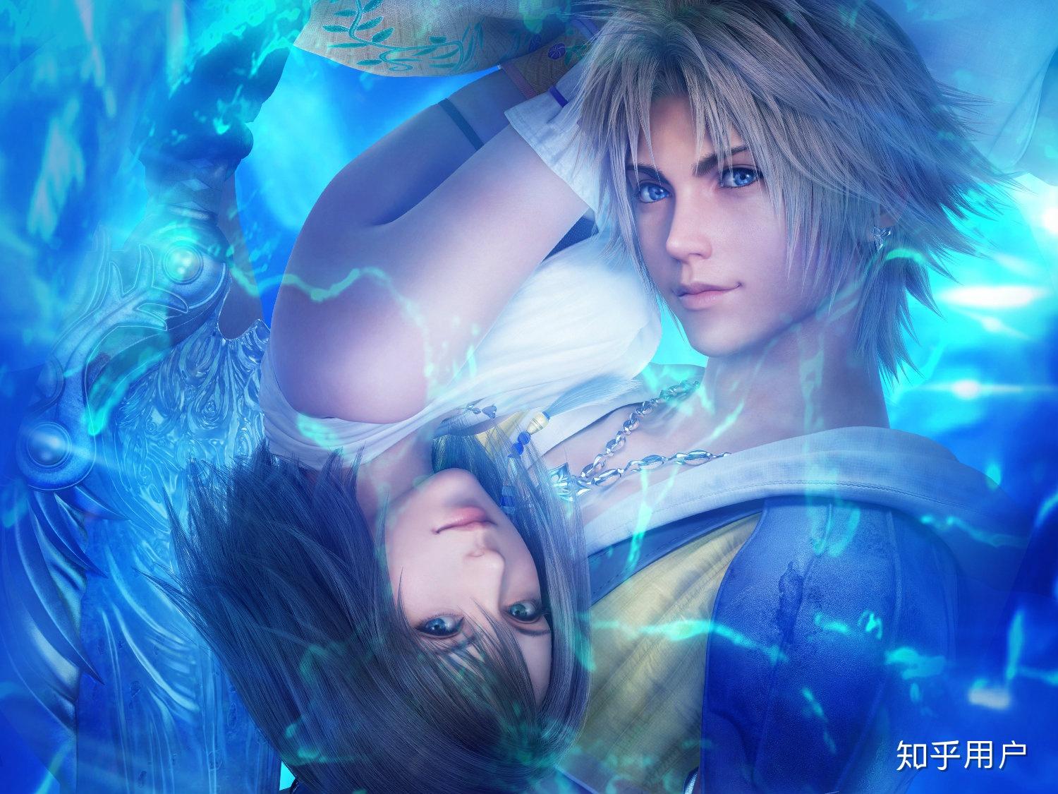 如何评价《Final Fantasy X》（最终幻想10）这款游戏？ - 知乎