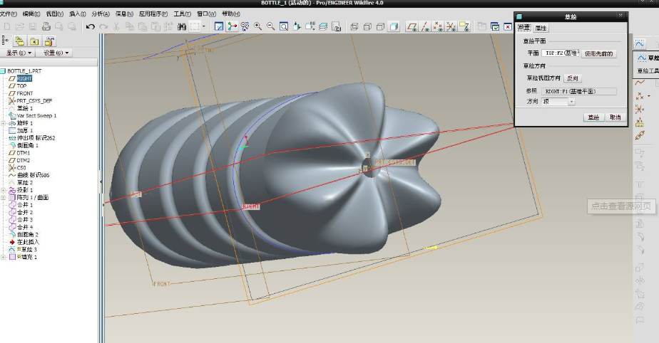 Creo和proe的区别 - 知乎