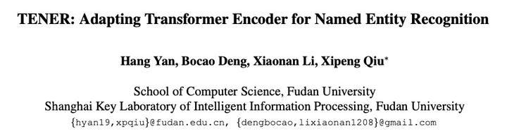 [论文阅读] TENER - 在NER任务上改进Transformer Encoder - 知乎