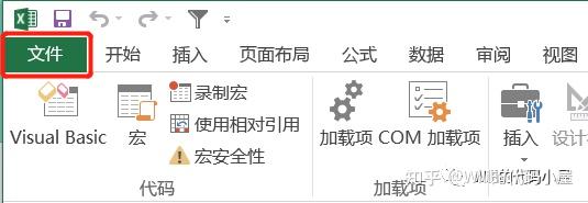 如何在 Excel 中使用 VBA 编写宏？ - 知乎