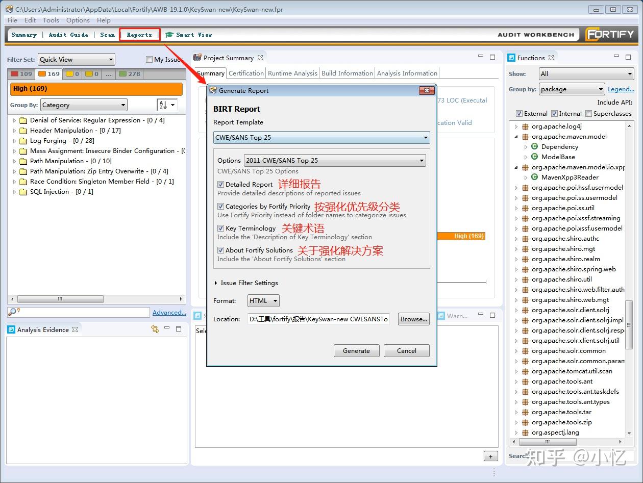 fortify sca在windows平台如何安装? - 知乎