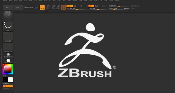 ZBrush是什么？是如何工作的,有哪些功能？ - 知乎