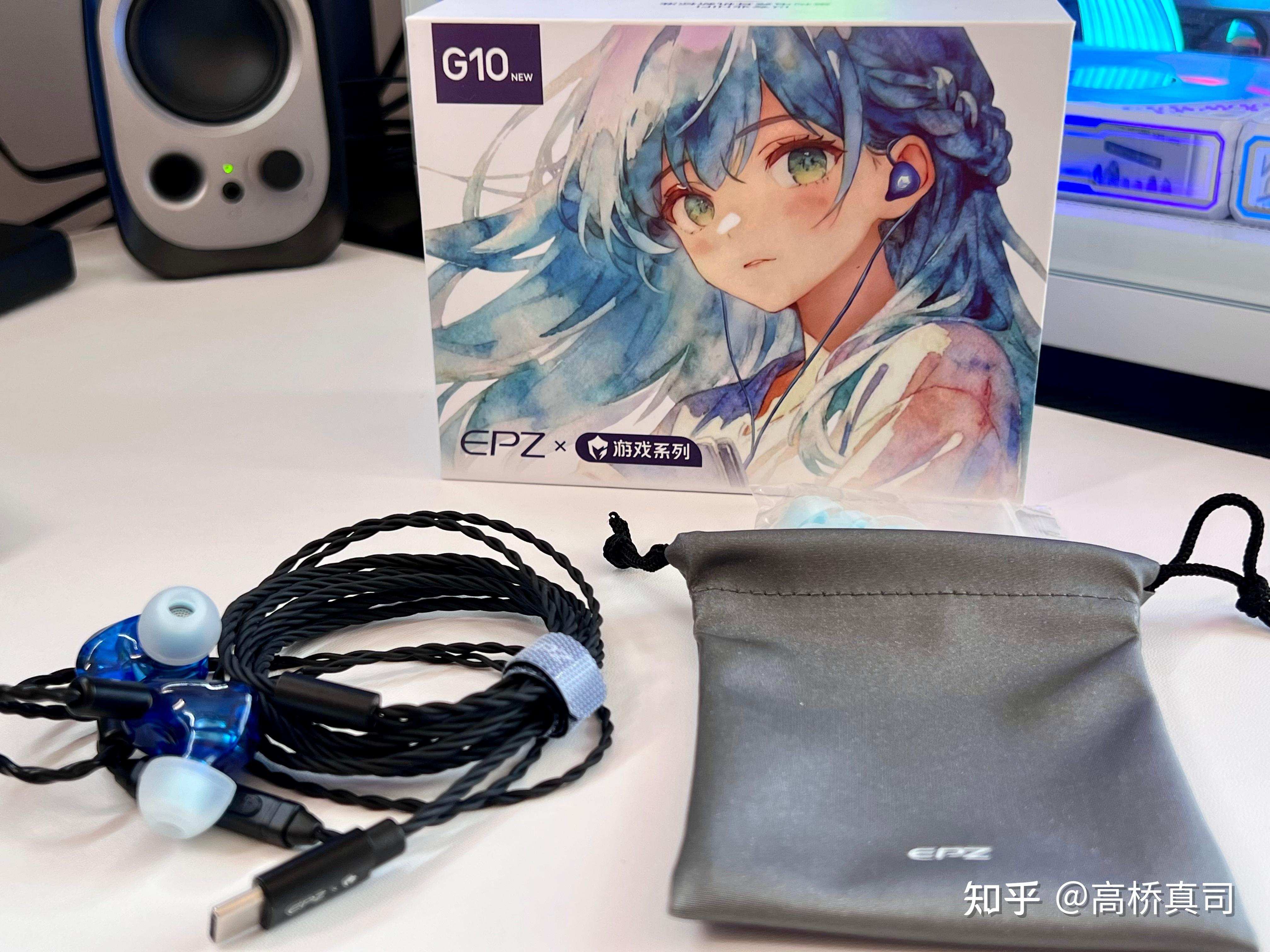 只要一半的价格就能获得EPZ G30 85%的游戏声音表现：EPZ G10 - 知乎