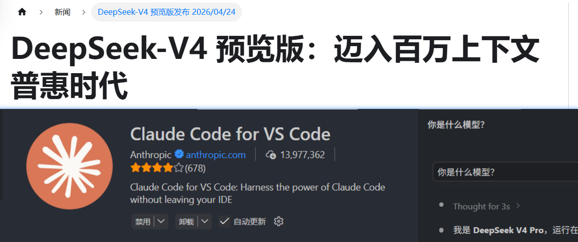 Claude code 的vscode插件使用教程 - 知乎