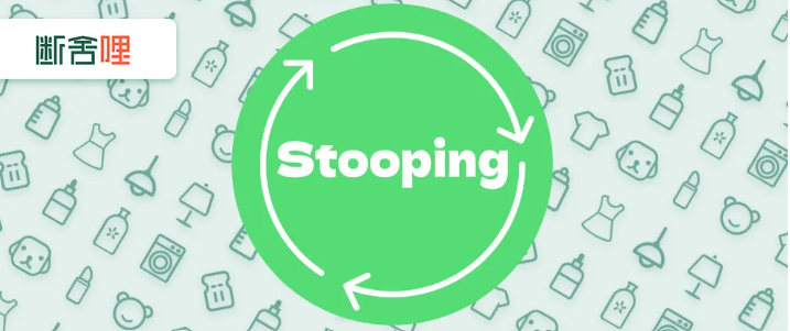 捡垃圾的快乐你不懂，快来跟我们一起stooping - 知乎