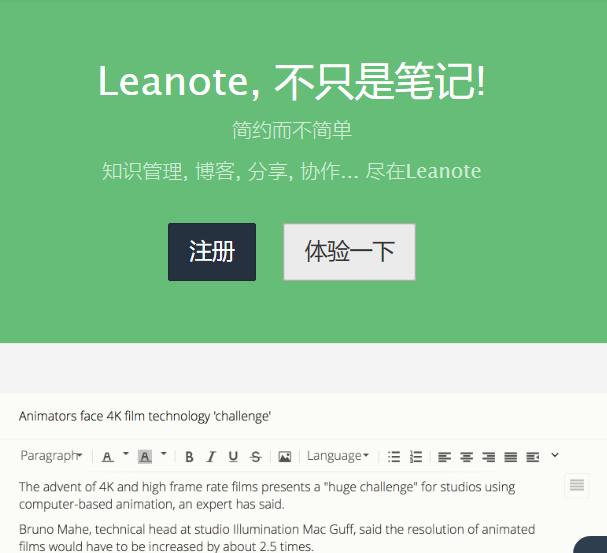 Leanote安装教程（官网改进） - 知乎