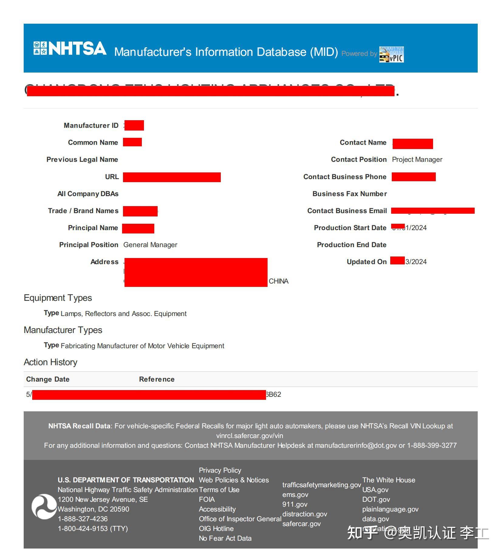 美国DOT认证 NHTSA认证 FMVSS认证 108 车灯 汽车零部件认证 - 知乎