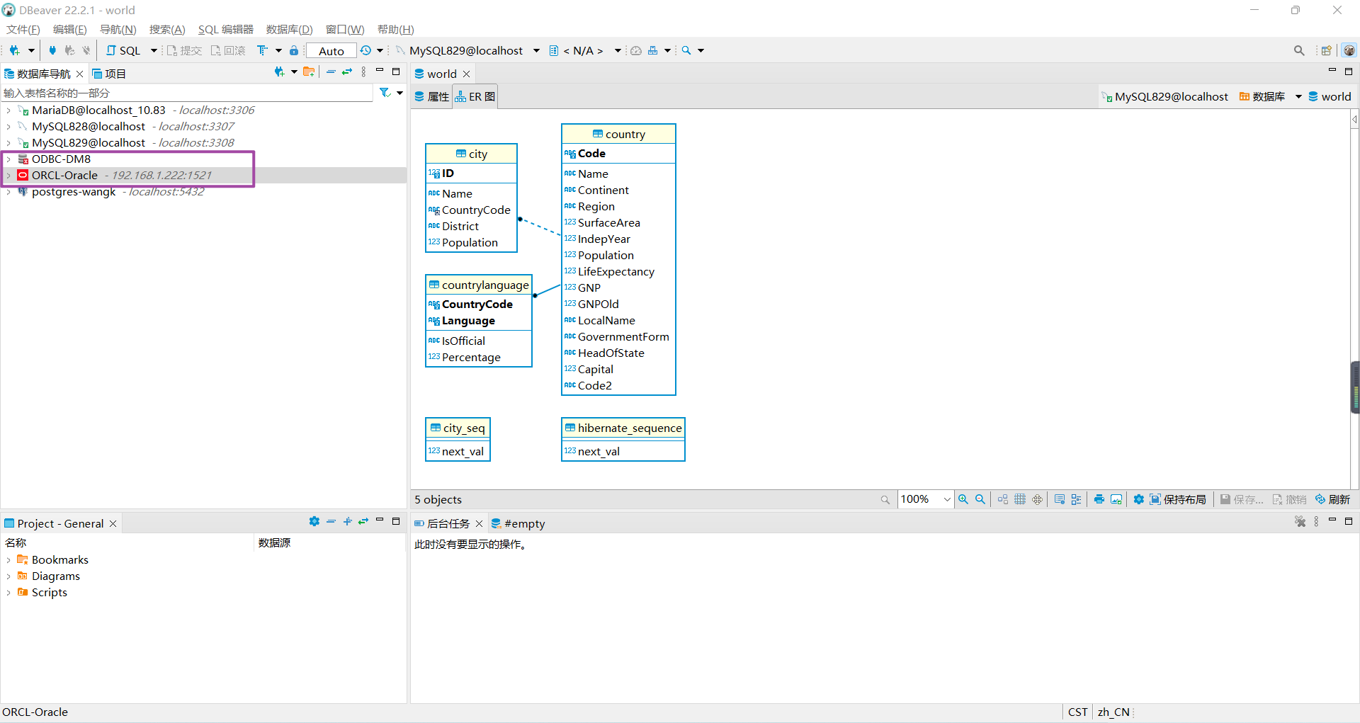 Navicat和Dbeaver到底有什么区别? - 知乎