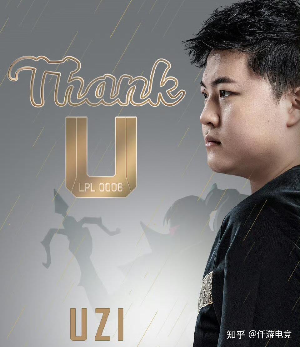 UZI直播揭露S10退役真相：主播真正退役只有被RNG强制退役那一次 - 知乎