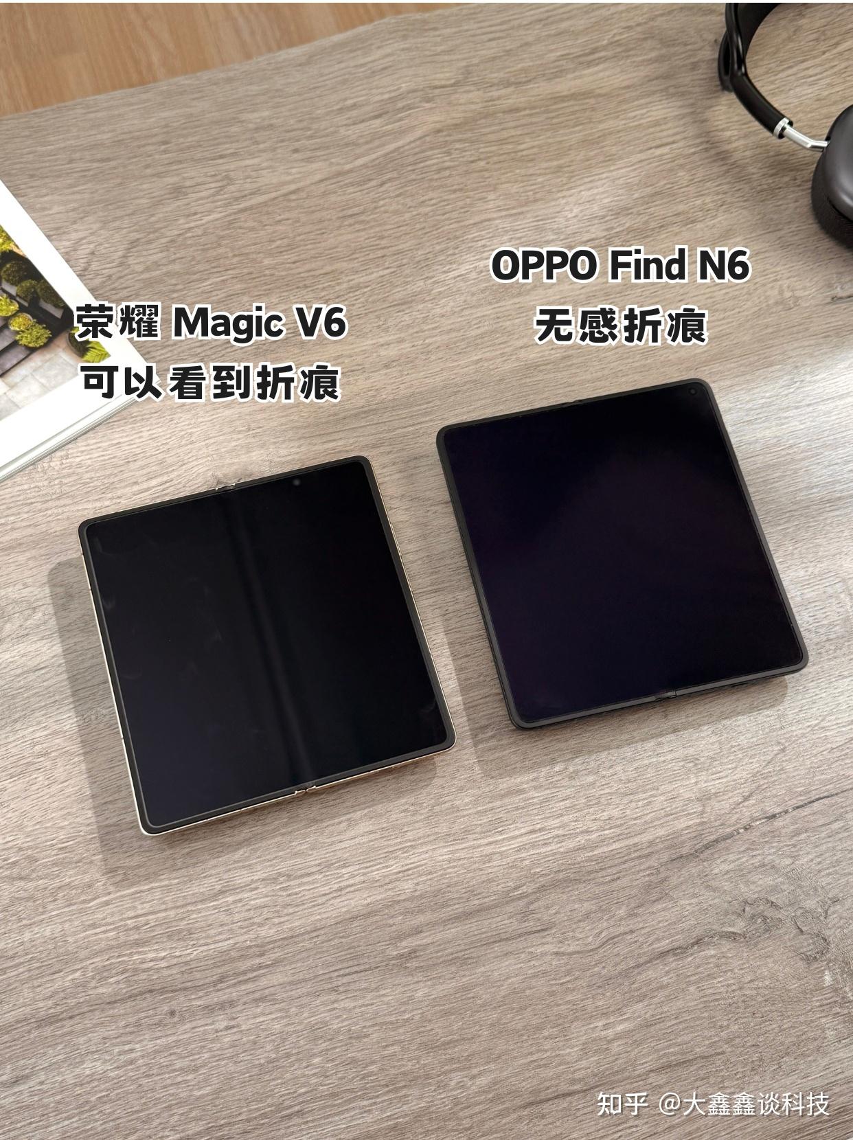 OPPO Find N6、荣耀 Magic V6这都说清楚了 - 知乎
