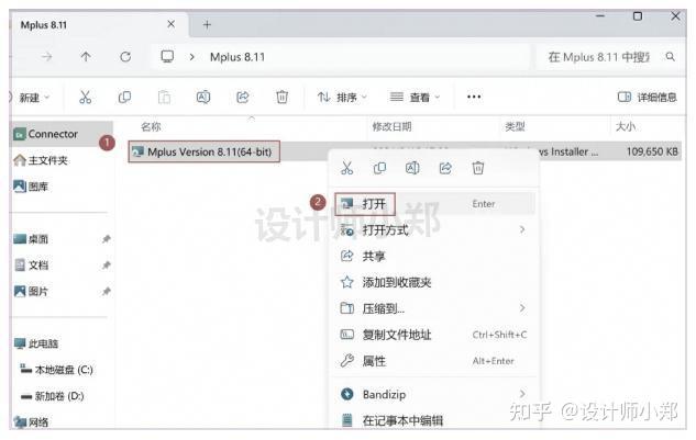 Mplus安装教程（附加安装包）Mplus详细安装教程Mplus 8.11 最新版安装教程 - 知乎