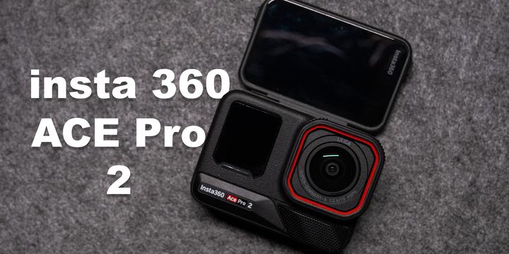 从购物车到时光机：影石ACE Pro 2半年体验，一台运动相机的‘非典型’生存指南 - 知乎