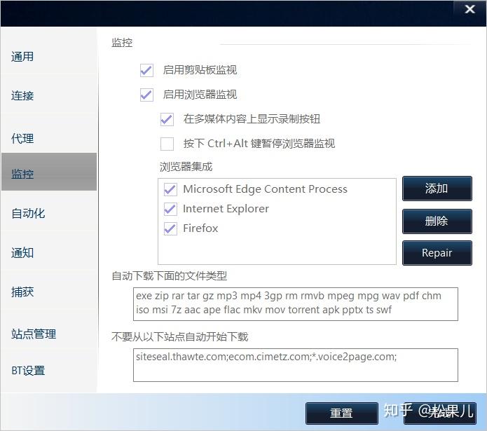 EagleGet——批量下载PDF等，助你学习不松懈 - 知乎