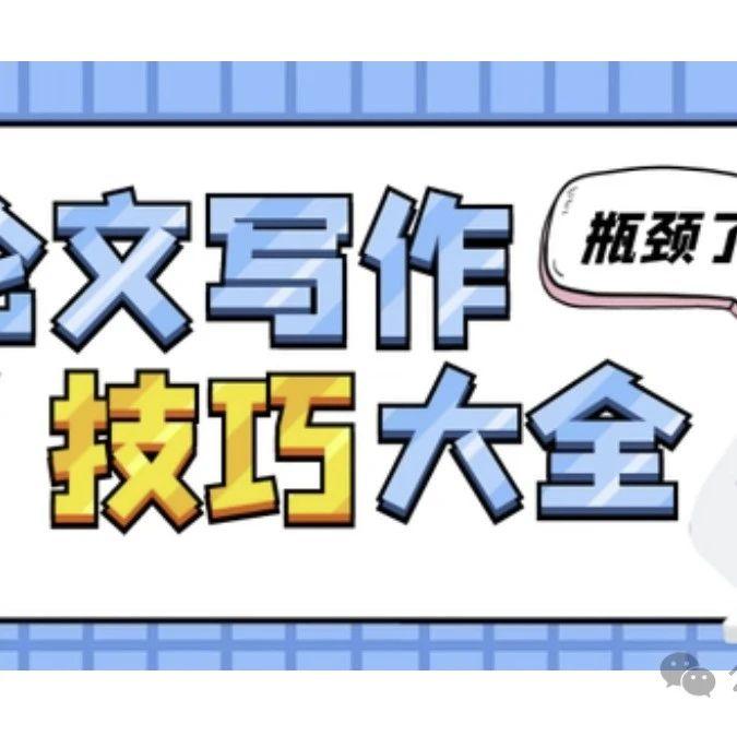 爆肝一周，用Nature推荐的GPT指令写出SCI论文 - 知乎
