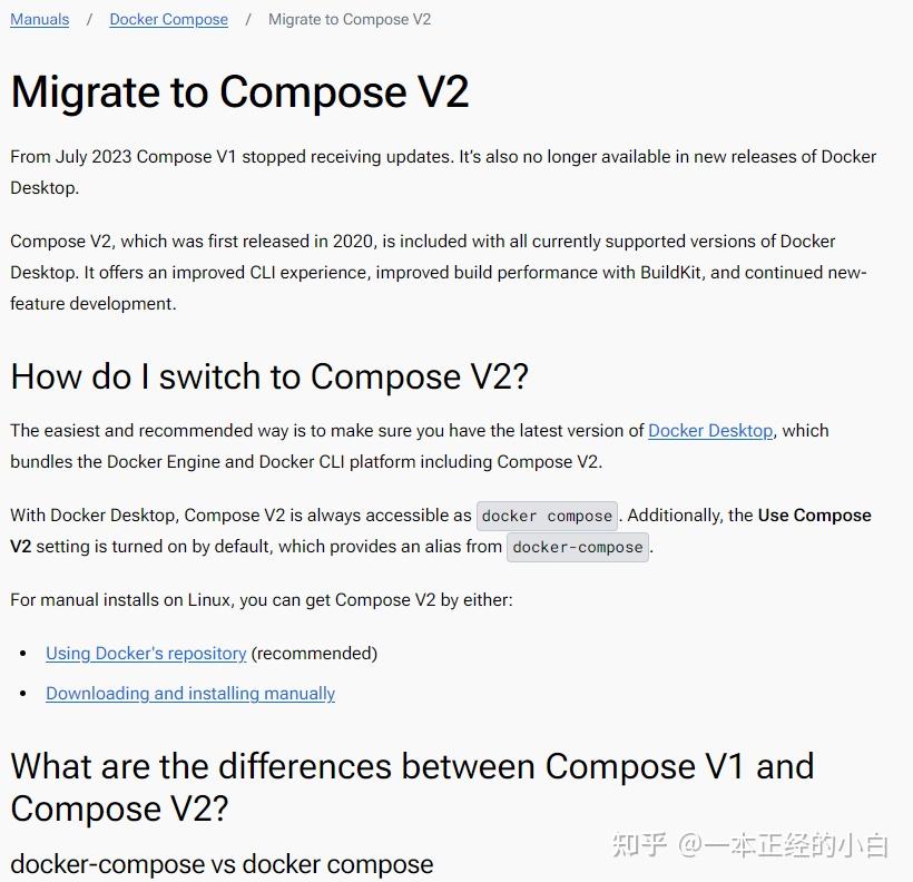 docker desktop中docker compose 2在哪怎么开启？ - 知乎