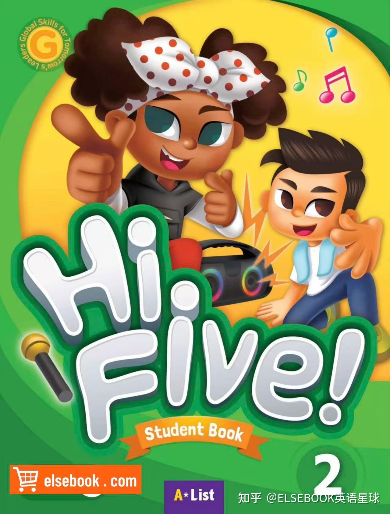 2026最新推出 Hi Five! 全6级 融入剑桥YLE题型的少儿英语教材 电子版PDF 网盘下载 - 知乎