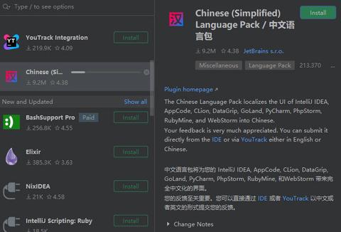 Pycharm设置中文界面教程 - 知乎