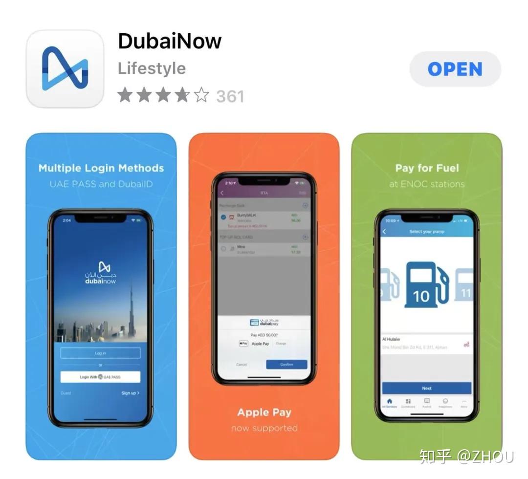 阿联酋APP推荐 - 知乎