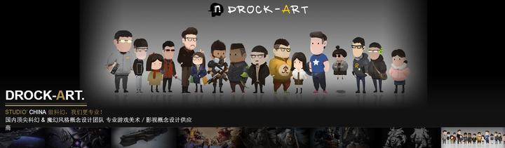 黑岩丨原来DRock-Art这么牛逼 - 知乎