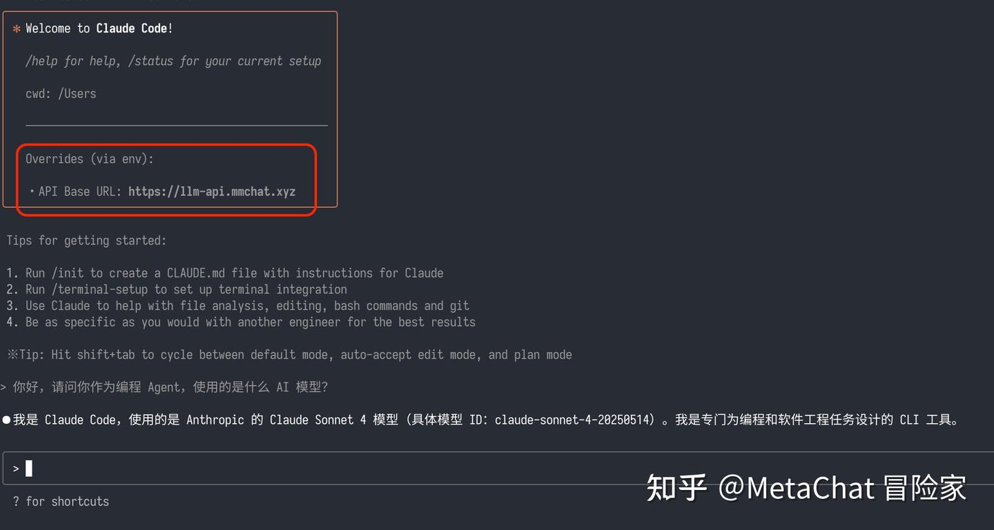 只需要一个API KEY，可以在Claude Code中，调用Claude 4.5、GLM 4.6、Kimi K2、Minimax M2等多个模型 - 知乎