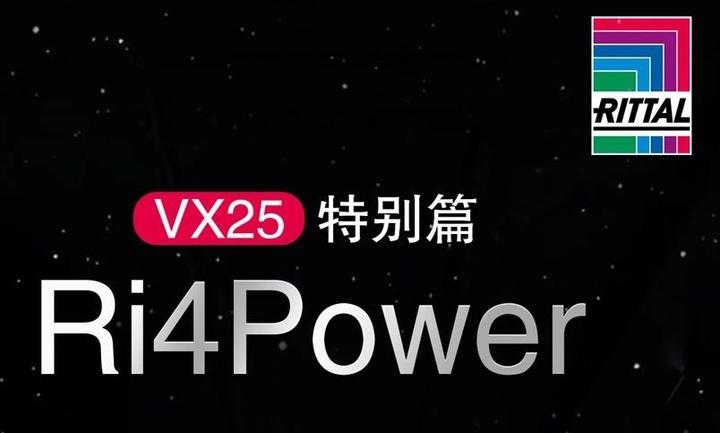 【VX25特别篇】高效配电新体验——VX25 Ri4Power - 知乎