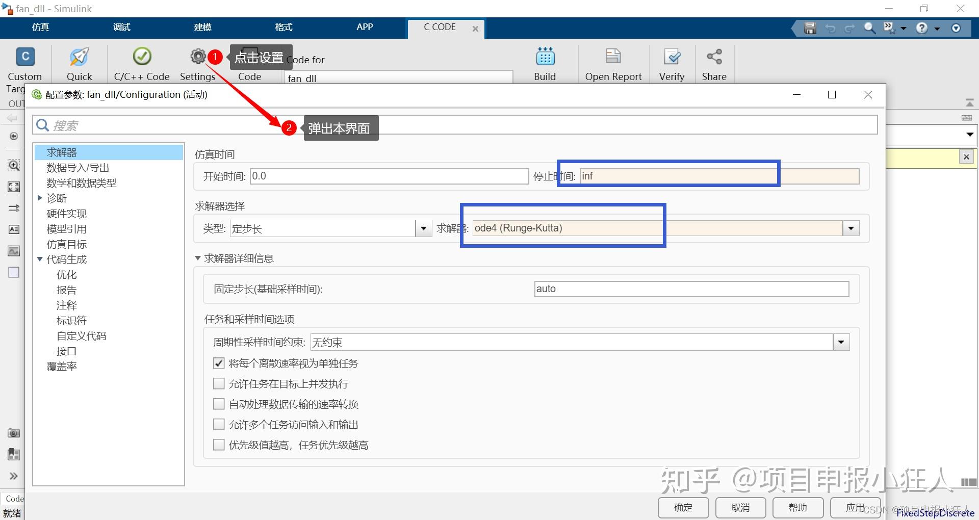 AVL cruise与Simulink的联合仿真安装教程 - 知乎