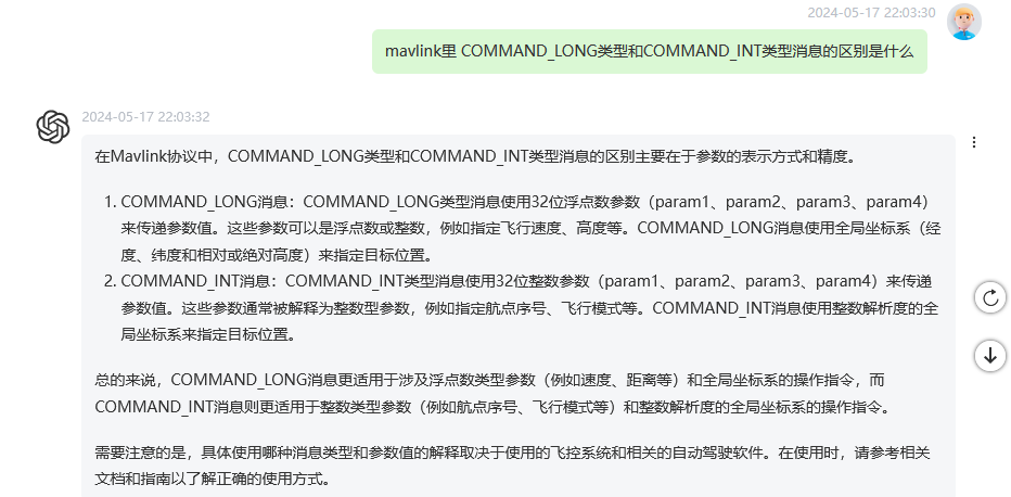 通过MAVROS发送command_long类型mavlink消息方式介绍 - 知乎