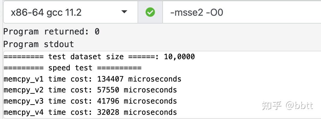 写出比系统库更快的memcpy - 知乎