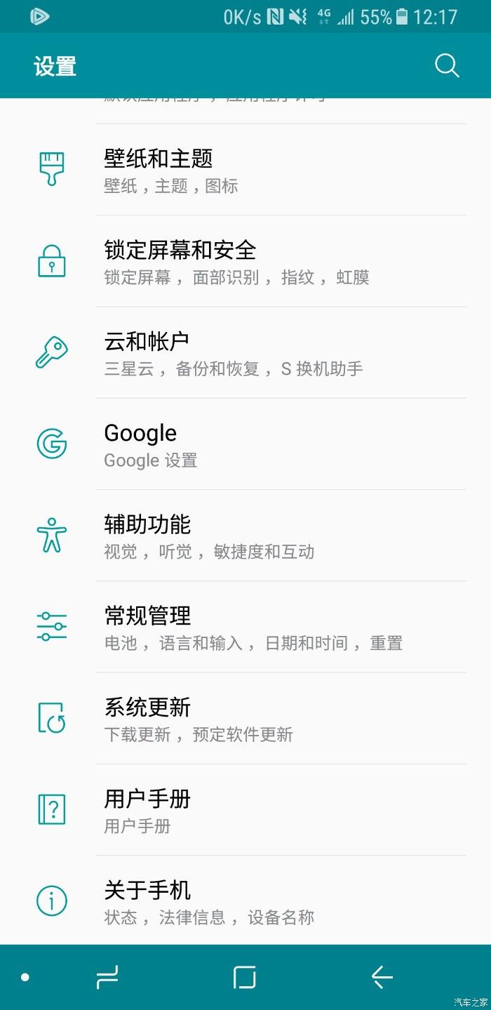 【牵手帝豪GL】如何成功连接G-link的正确姿势！ - 知乎