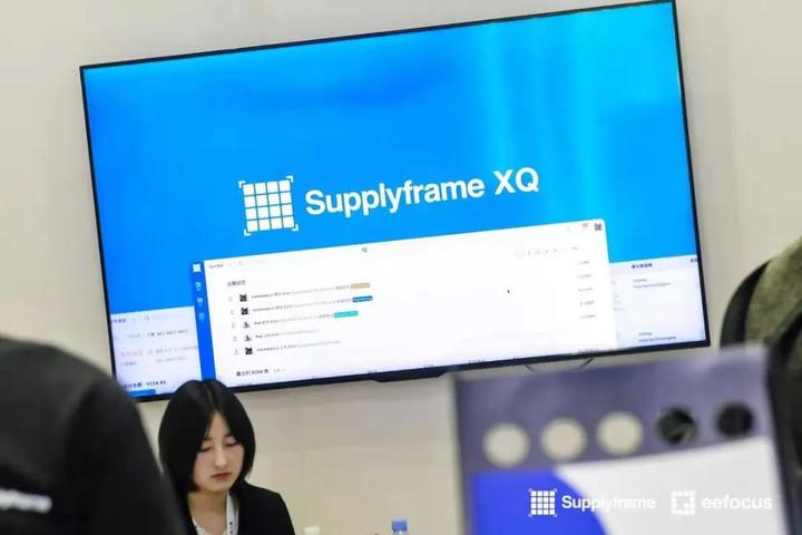 Supplyframe XQ重磅发布，SaaS解决方案开启电子产业链智能数字化时代 - 知乎