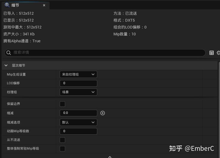UE5_Texture浅析——MipMap - 知乎
