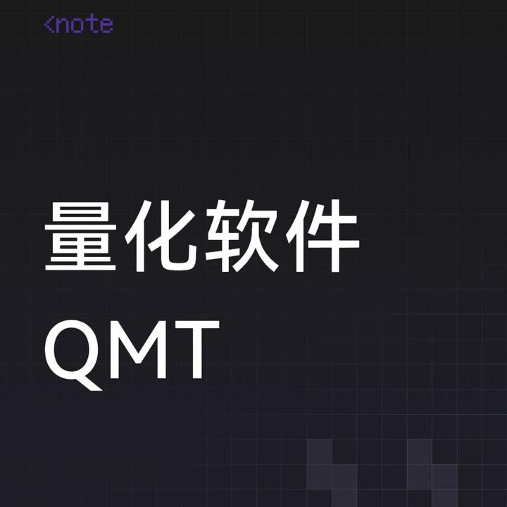 轻松入门QMT（2）——回测（超详细教程） - 知乎