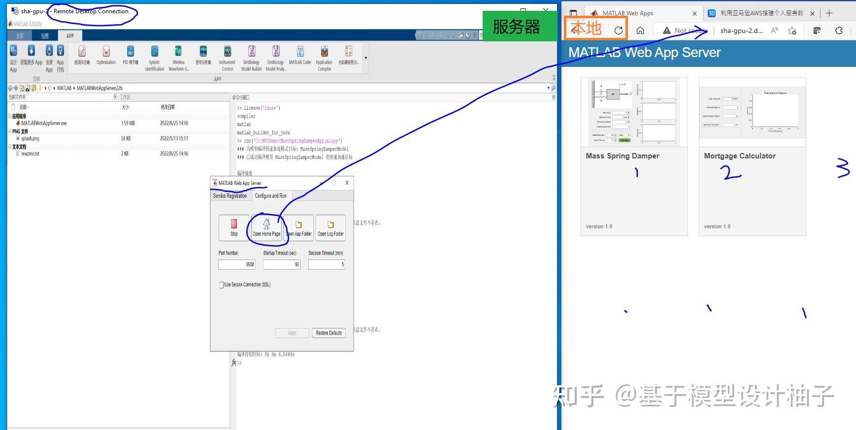 如何实现网页运行matlab程序？ - 知乎